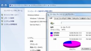 [Windows] SP 統合済みWindows7 を作成 | pc.casey.jp
